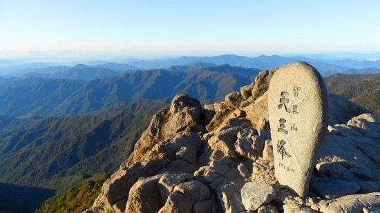 지리산 천왕봉, 해발고도 1,915m로 남한에서 한라산 다음으로 높은산!