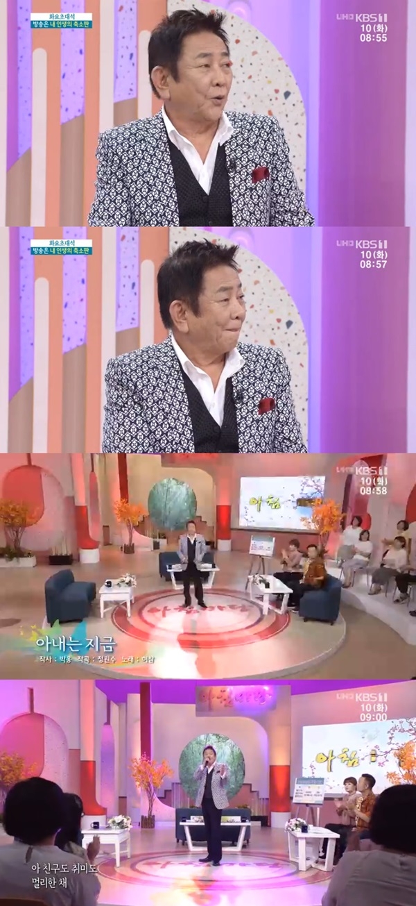 10일 오전 방송된 KBS1 아침마당화요초대석 코너에는…? 1949년생으로 올해 71살