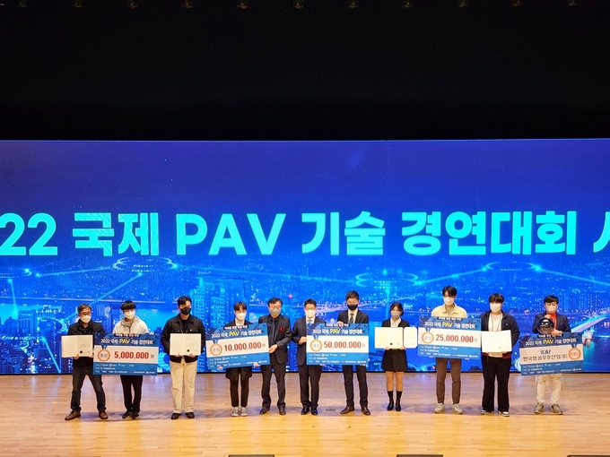 경남도, ‘2022 UAM(K-PAV) 국제 컨퍼런스’ 개최