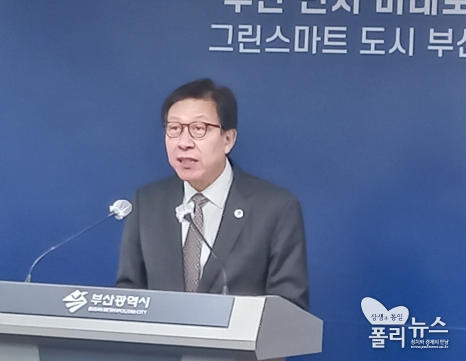 박형준 시장 "'매립+플로팅 융복합방식'으로 2029년 가덕신공항 개항할 것"