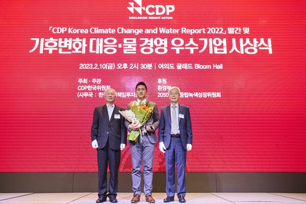 KT&G, 탄소정보공개(CDP) 기후변화 대응‧수자원 관리 부문 우수기업 선정
