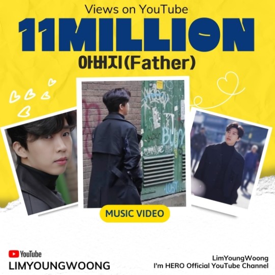 임영웅 '아버지' 뮤직비디오, 공개 7개월만에 1100만뷰 돌파