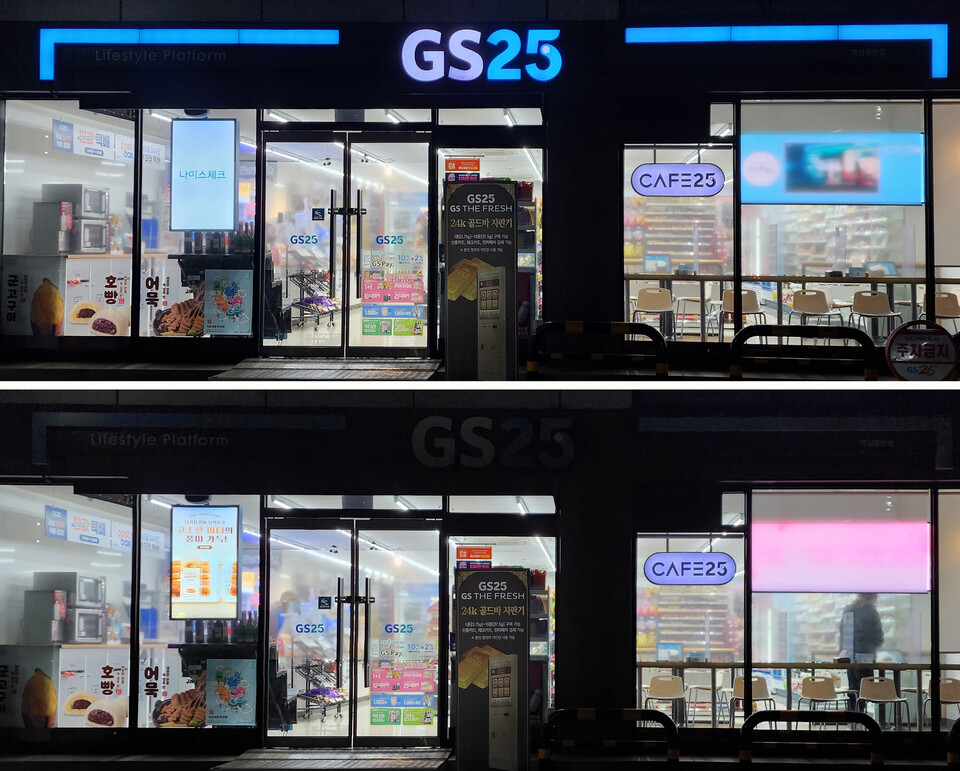 GS25, ‘어스 아워’ 첫 참여…환경중심 ESG경영 실천