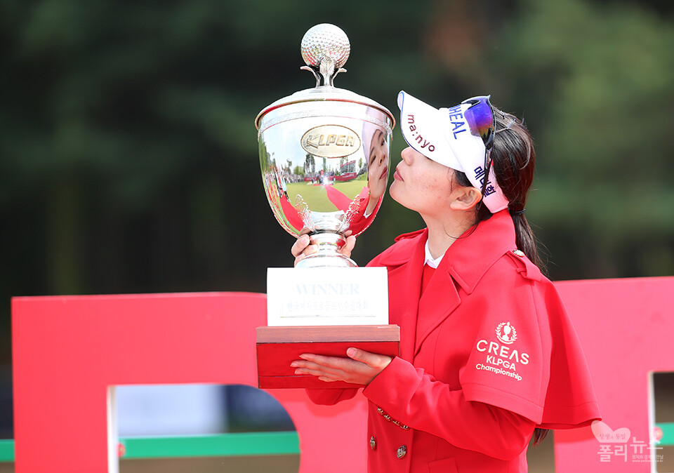 [KLPGA] '크리스에프앤씨 KLPGA 챔피언십' 우승 이다연, '트로피에 짜릿한 입맞춤'