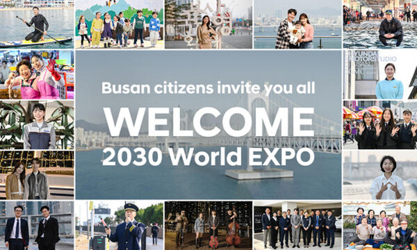 박형준 부산시장, 파리 BIE 총회서 2030부산월드EXPO 유치 총력전