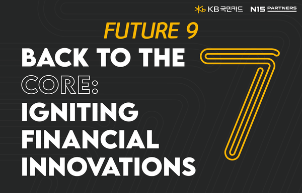 KB국민카드, 퓨처나인(FUTURE9) 7기 참여기업 13곳 선발
