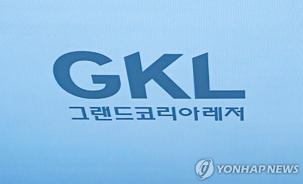 [국감이슈] 문체위 GKL 국감서 2억원 횡령 대응 질타…100억원 펀드 손실도