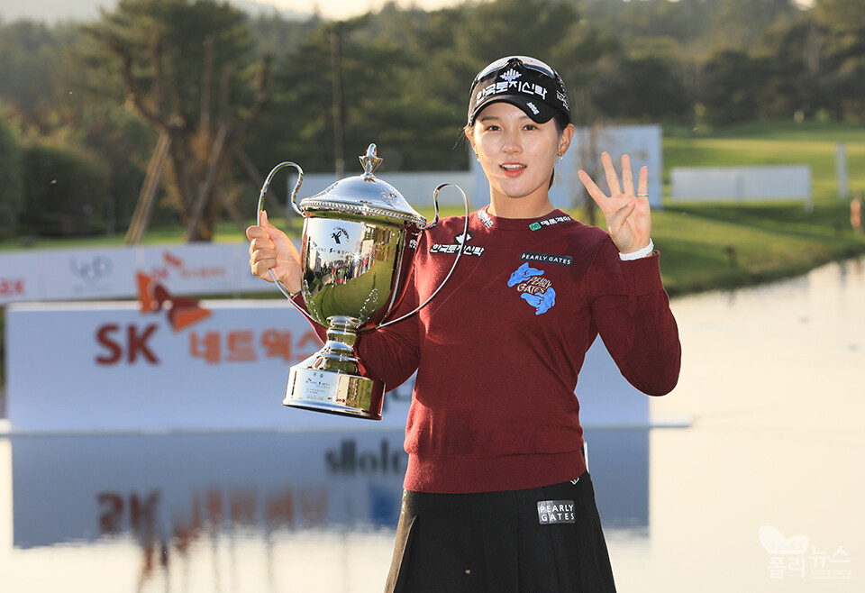 [KLPGA] 박현경, 9번의 준우승 끝에 'SK·서경 레이디스 클래식' 우승 '통산 4승 달성'