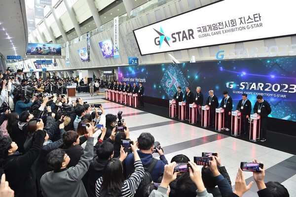 'G-star 2023' 역대 최대 규모 오픈...벡스코 문전성시...