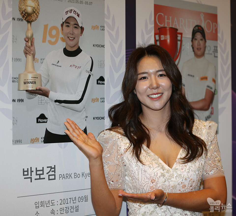 [2023 KLPGA 대상 시상식] 박보겸, 이 사진 '저예요!'