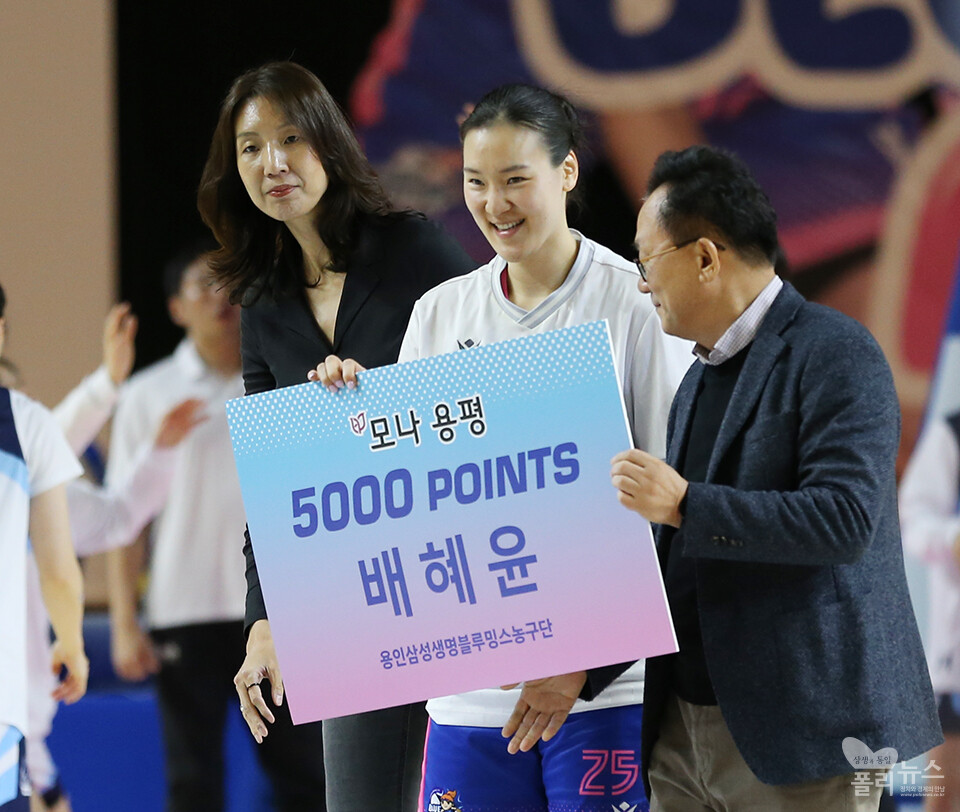 [WKBL] 배혜윤, '역대 15번째 5000득점 돌파'