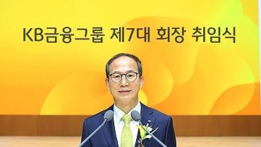 양종희號, KB금융 주요 CEO인사 변화보다 ‘안정’ 택해 - Kollo