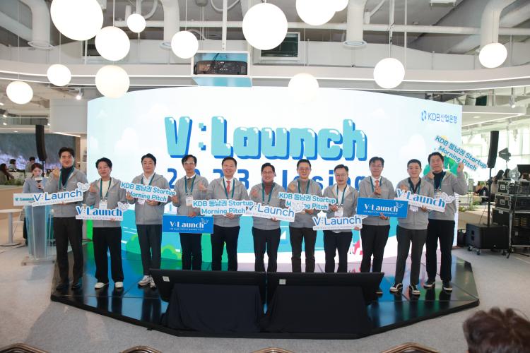 KDB산업은행, 부산에서 'V:Launch 2023 Closing' 개최