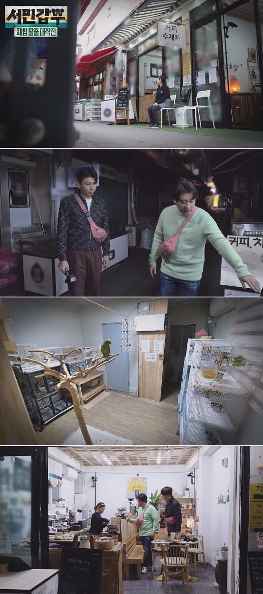 '서민갑부 폐업탈출' 성남 디저트 카페, 맷돌 커피 한잔 제조하는데 35분? - Kollo