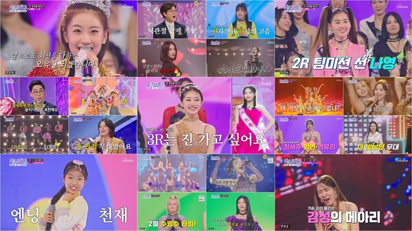 ‘미스트롯3’ 오유진X나영X정서주, 2라운드 진선미 등극...3라운드 1대 1 데스매치 사생결단 레이스 시작