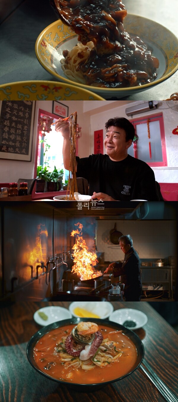 '짜장면 랩소디' 백종원X김준현X미미가 맛본 짜장의 맛