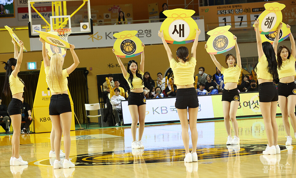 [WKBL] KB스타즈 치어리더, '새해 복많이 받으세요~'