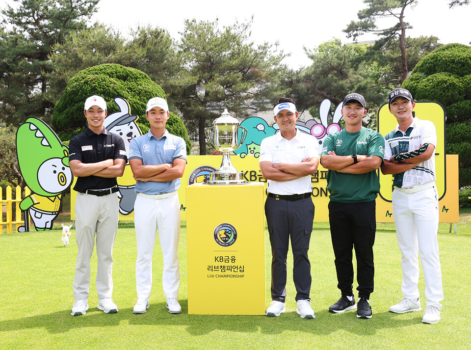[KPGA] 'KB금융 리브챔피언십' 성공을 기원하는 포토콜