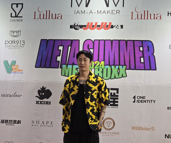 메타썸머(Meta Summer) 레퍼 슬리피 참석
