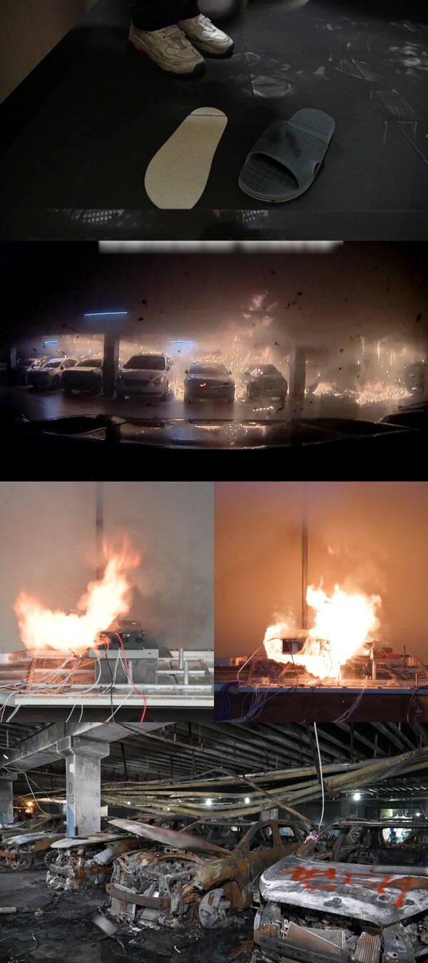 'PD수첩' 인천 청라 아파트 전기차 화재 사건의 전말