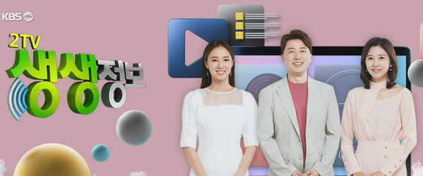 '2TV 생생정보' 3500원 유니짜장 & 5000원 짬뽕, 천안 중식당 맛집