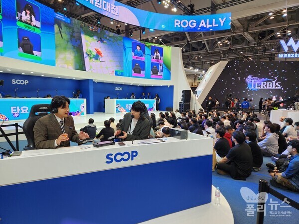 [지스타2024] SOOP, 게임사 아닌데도 인기폭발…스트리머에 AI 신기술 각광