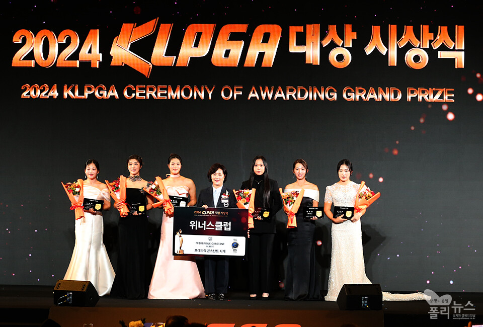 [2024 KLPGA 대상 시상식] 유현조,김재희,김민별,노승희, 문정민 'KLPGA 위너스클럽' 수상자들
