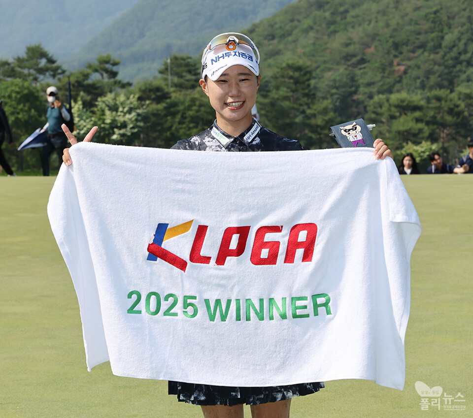 [KLPGA] 정윤지, ' Sh수협은행 MBN 여자오픈' 우승