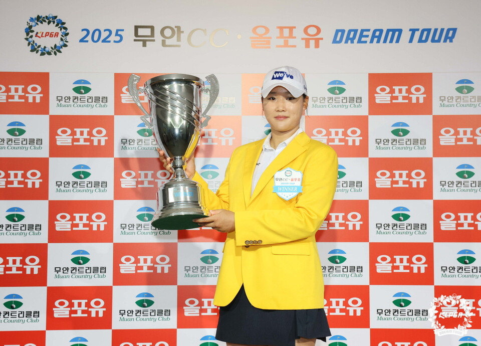[KLPGA] 김민솔, 무안CC·올포유 드림투어 8차전 우승 .. '연장 끝에 시즌 3승 달성'
